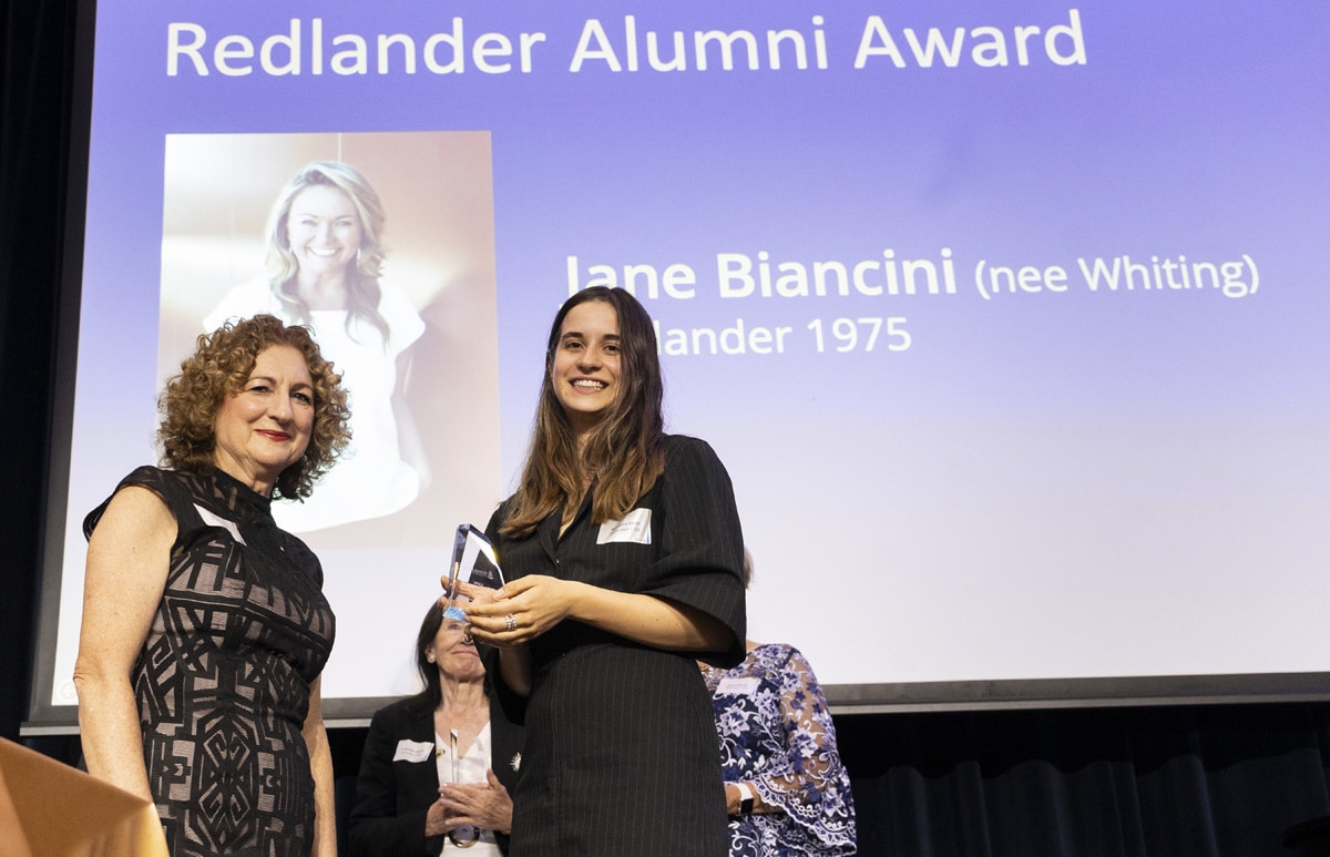 2023 Redlander Alumni Awards